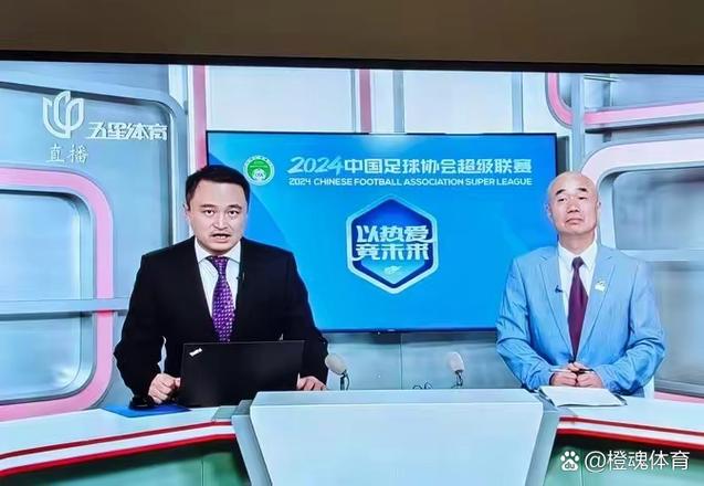 现场直播上海电视台体育台图标