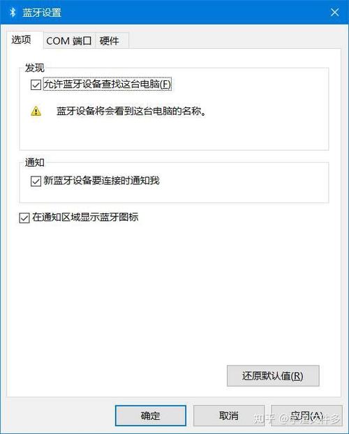 win10蓝牙鼠标重启后连不了