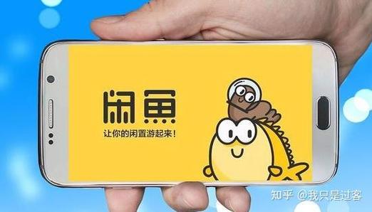 闲鱼回复留言怎么看不到截图