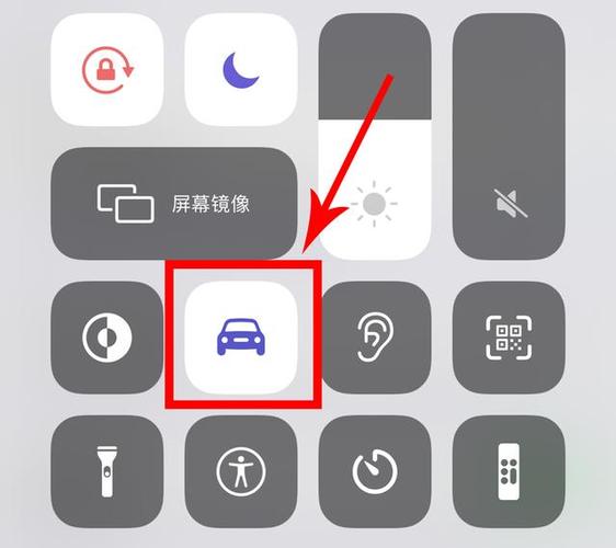 苹果手机汽车标志是什么功能图标