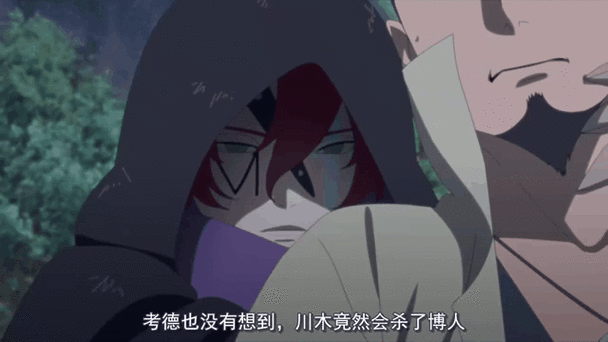博人传国语版普通话截图