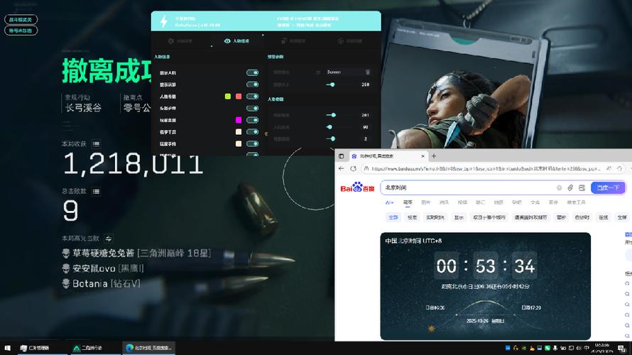 辅助自动发卡网图标