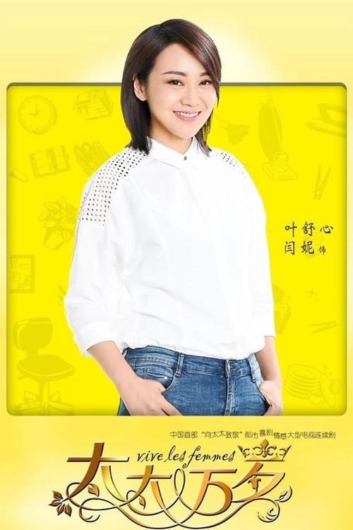 舒心是谁图标