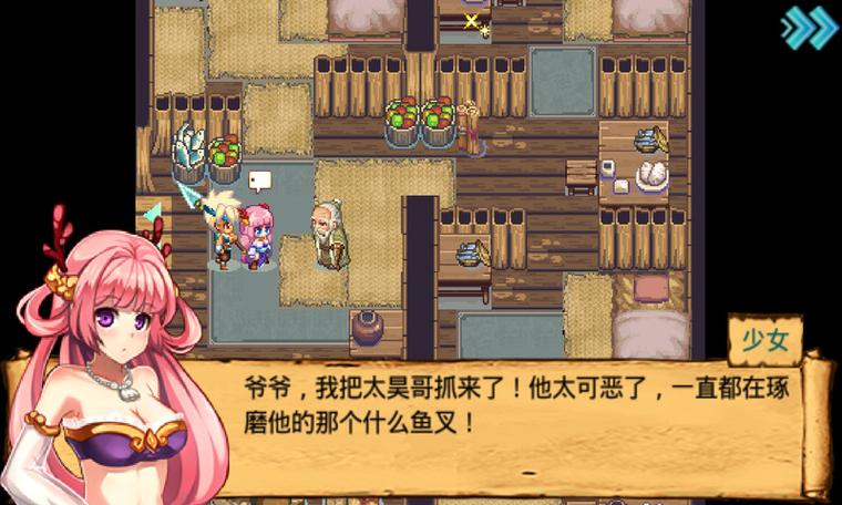 山海伏妖录中文破解版图标