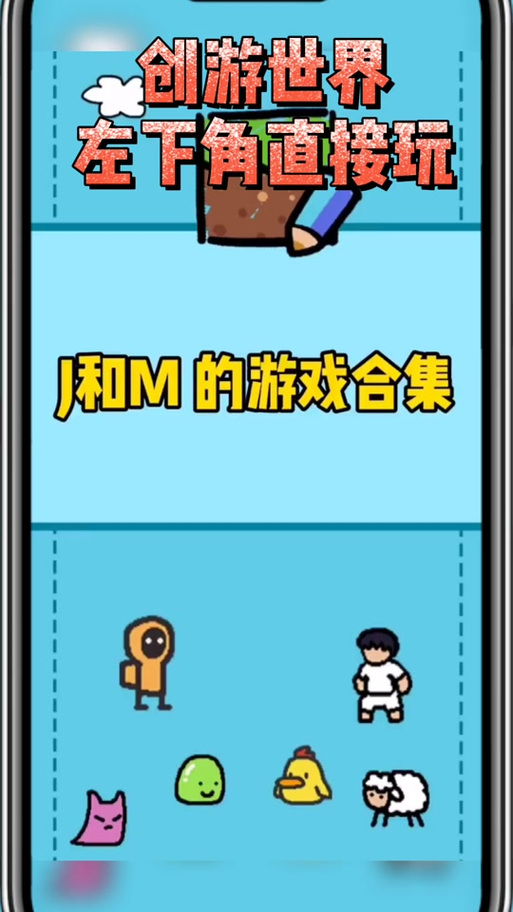 ios抖音小游戏入口在哪里游戏截图