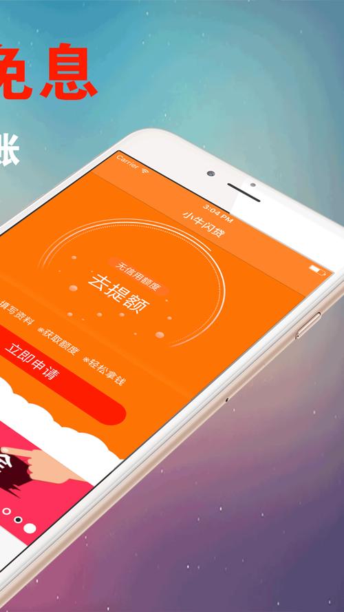 小牛钱包贷款怎么样图标