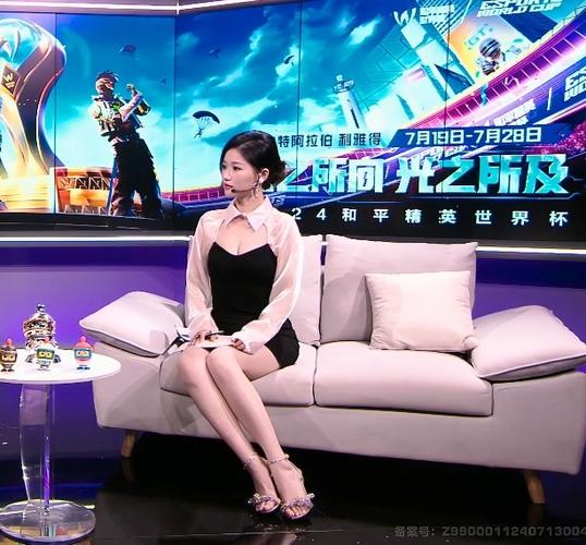 和平精英女角色配音