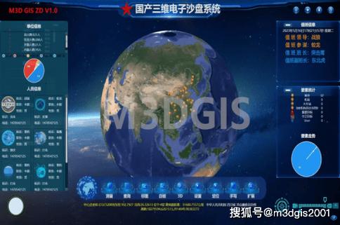 华为沙盒环境在哪打开截图