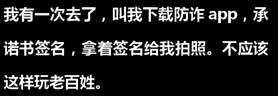 派出所喊我去我可以不去吗截图