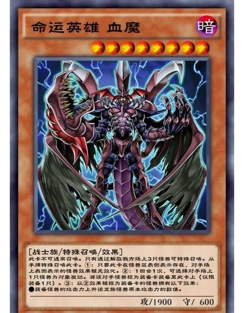 游戏王8卡片密码大全截图