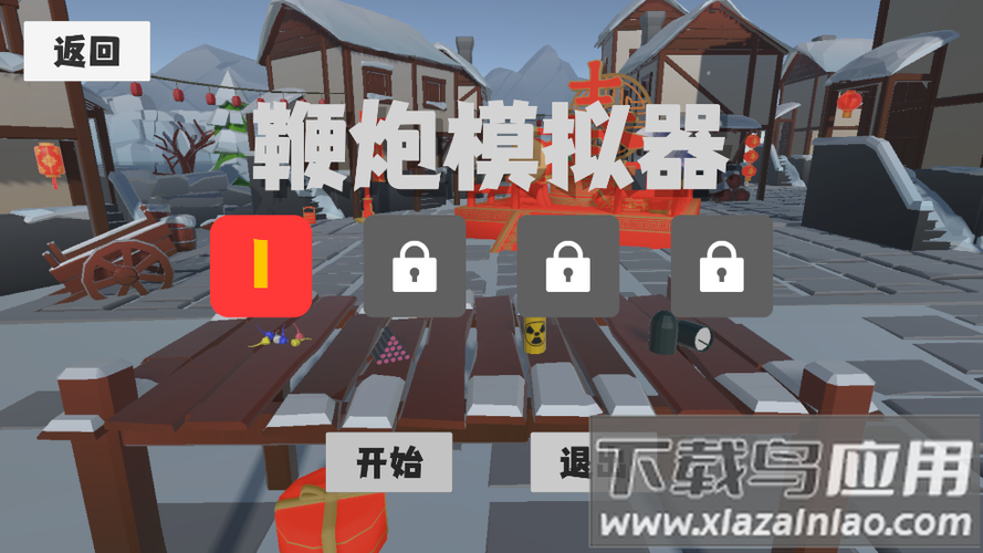 插鸡游戏模拟器