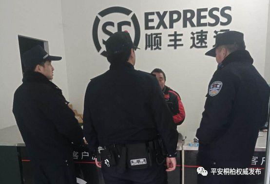 防闪退软件图标