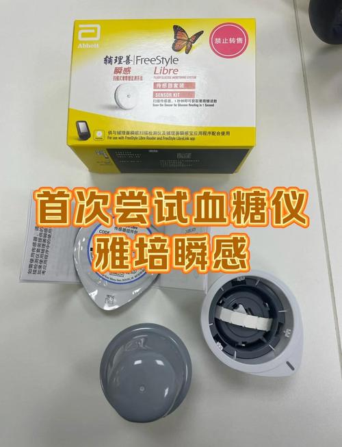 雅培瞬感血糖仪售后电话图标