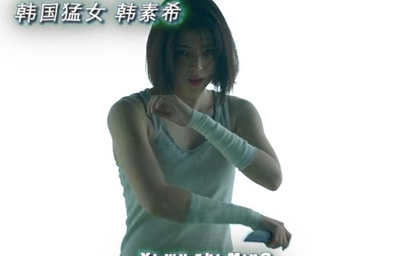 《以吾之名》未删减版截图