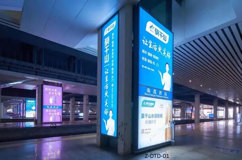 座椅广告语截图