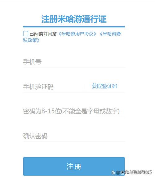 米哈游账号怎么登录图标