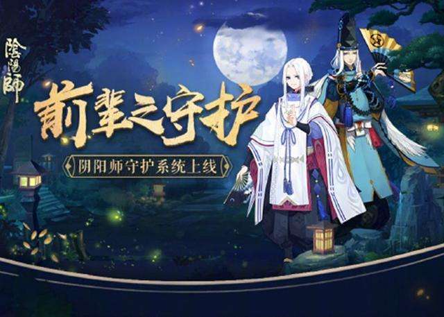 徒弟出师多少名师点图标