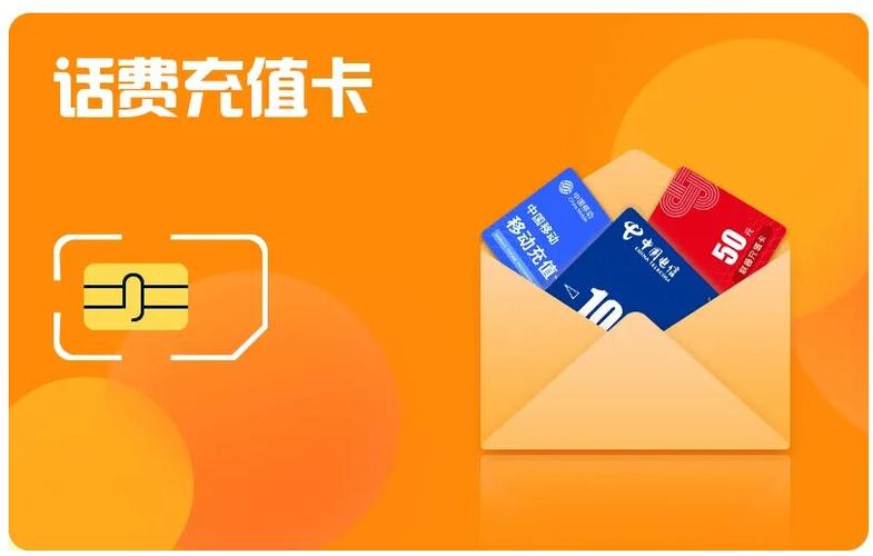 联通销卡剩余话费怎么办截图