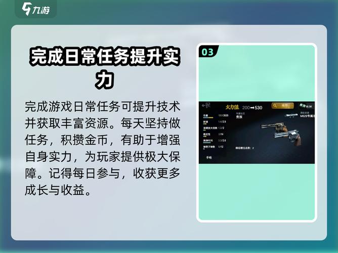 僵尸前线3d修改教程图标