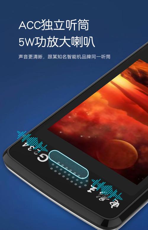 接听电话自动免提怎么设置图标