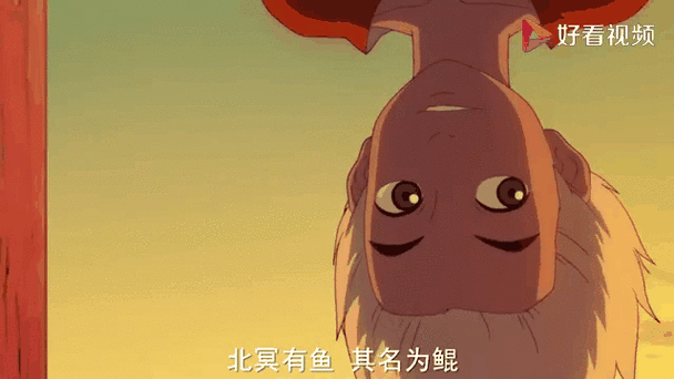 大鱼海棠片段视频图标
