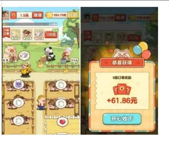 福利发放赚钱小游戏图标