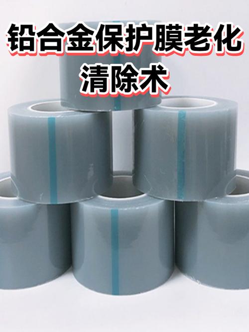 保护膜老化怎么清除图标