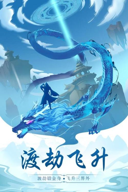玄元剑仙内购破解版