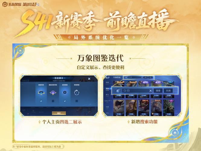 王者荣耀好友开黑记录图标
