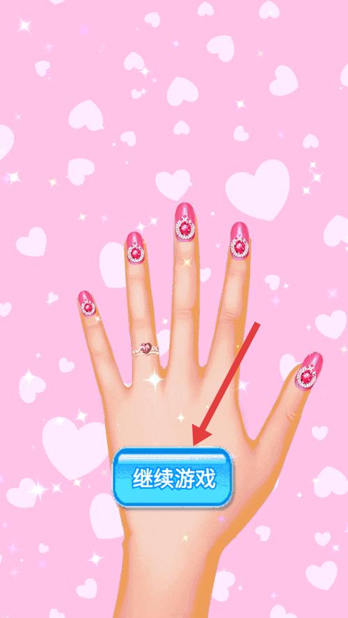 能模拟自己美甲的游戏截图