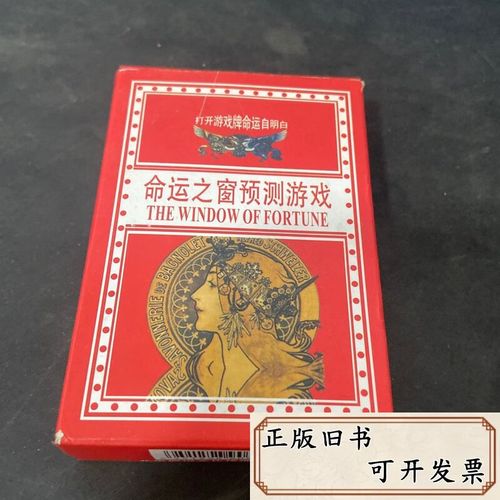 测命运算命免费图标