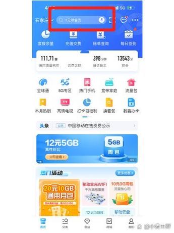 芒果领红包是真的吗缩略图