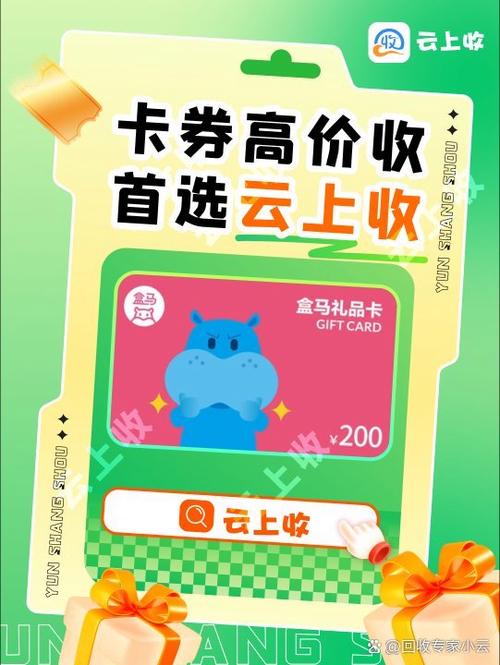 盒马会员怎么用才划算截图