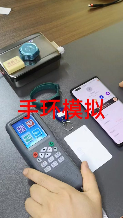 小米手环5怎么模拟加密卡截图