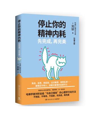 完美解码怎么暂停图标