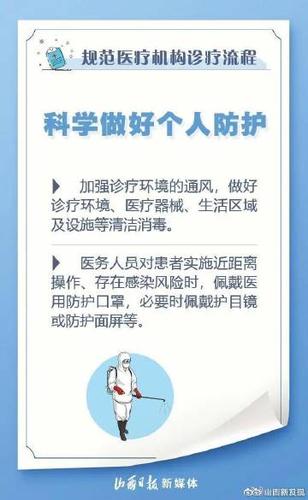 山西综合素质评价登录入口图标