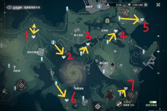 混乱之地 怨灵在哪截图