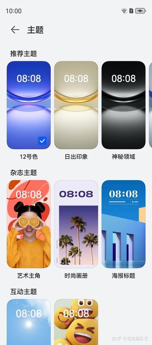 vivo手机设置熄屏显示图标