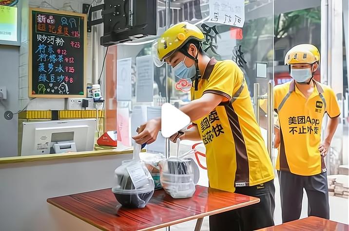 我的外卖店能赚钱是真的吗截图