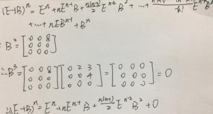 怎么求矩阵的n次方图标