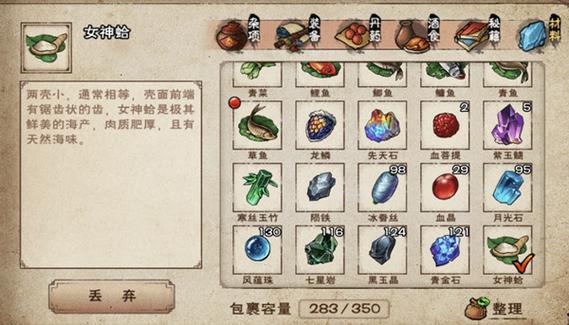 烟雨江湖泉州波斯商人在哪图标