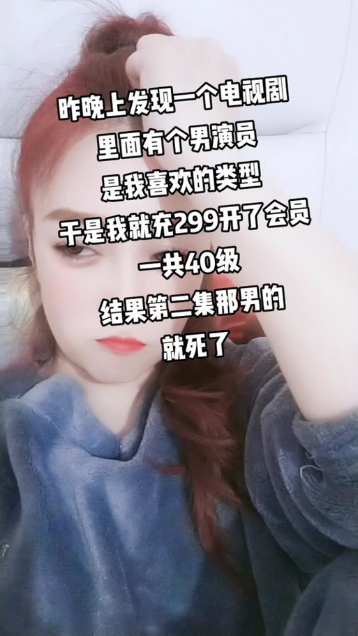 抖推猫会员多少钱截图