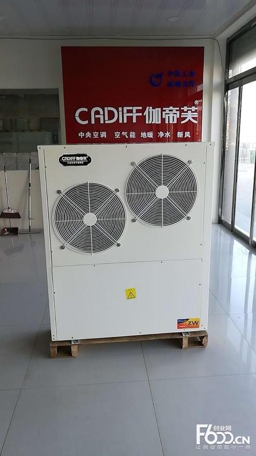 伽帝芙空气能显示0024图标