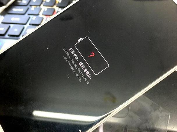 vivo充电特效不显示图标