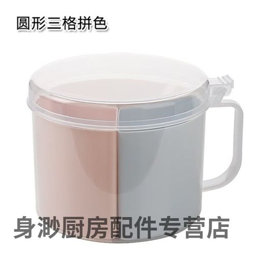 厨房放盐味精的盒子叫什么截图