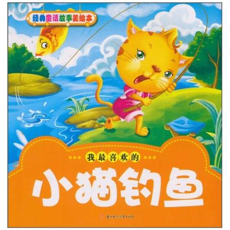 小猫钓鱼正版图标