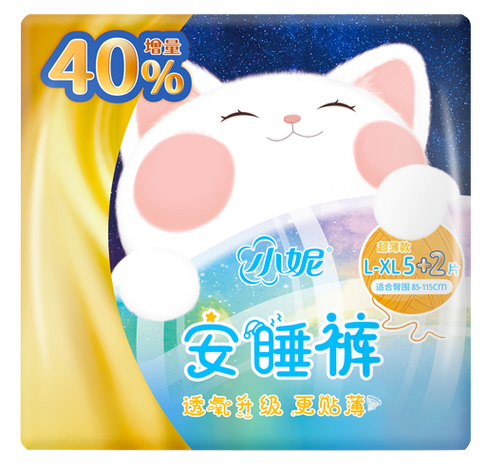 u适卫生巾口碑怎么样图标