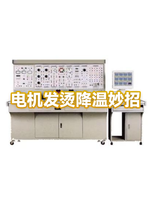 平板发烫怎么降温图标