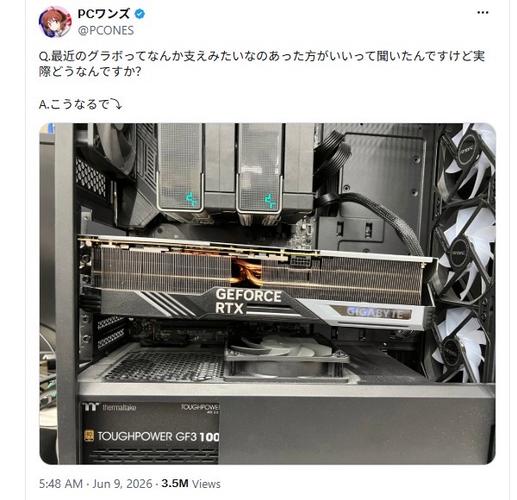 显卡太厚挡住了pcie图标