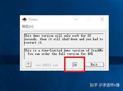 如何破解网页时间限制